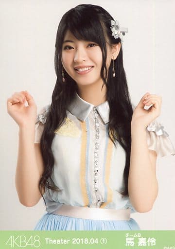 駿河屋 - 馬嘉伶/上半身/AKB48 劇場トレーディング生写真セット2018.April1 「2018.04」（女性生写真）