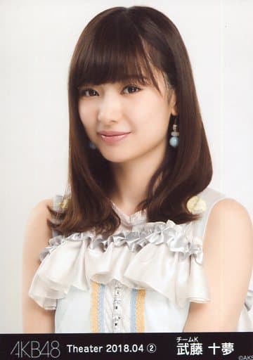 Tomu Muto / Bust Up / AKB48 Theater Trading Official photo Set 2018. April2 「 2018.04 」 | Goods ...