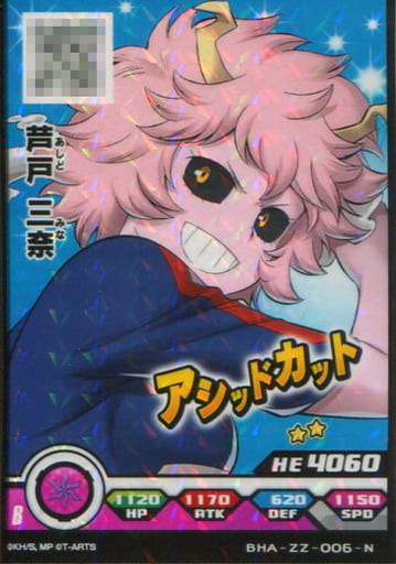 駿河屋 - BHA-09-006[N]：芦戸三奈(背景：青色)（僕のヒーローアカデミア激突！ヒーローズバトル）