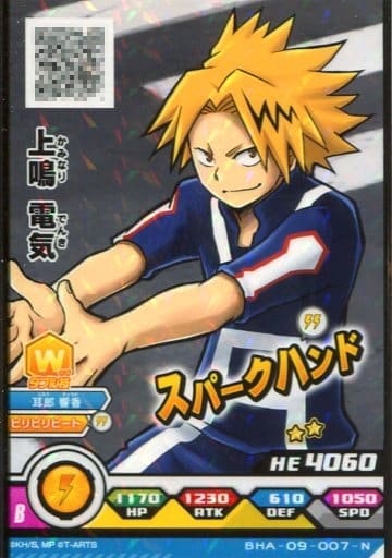 駿河屋 - BHA-09-007[N]：上鳴電気（僕のヒーローアカデミア激突！ヒーローズバトル）