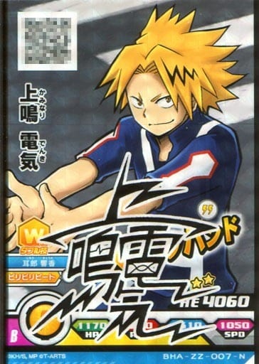 駿河屋 - BHA-09-007[N]：上鳴電気(キャラクターサイン入り)（僕のヒーローアカデミア激突！ヒーローズバトル）