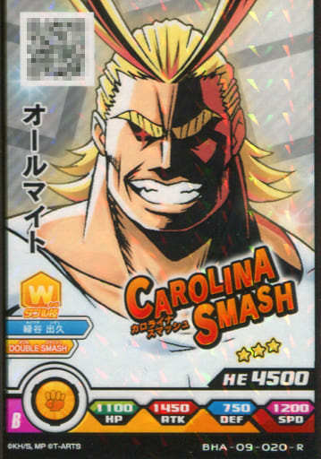 駿河屋 - BHA-09-020[R]：オールマイト(背景：灰色)（僕のヒーローアカデミア激突！ヒーローズバトル）