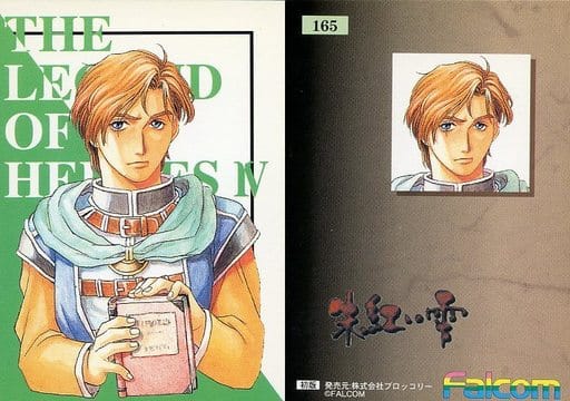 Anime Torayca / Normal / Falcom Trading Card Vol. 2 165 Normal : Hero ...