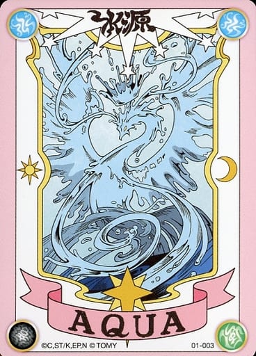 Anime Torayca / Spirit Card / Cardcaptor Sakura Trading Card Collection ...