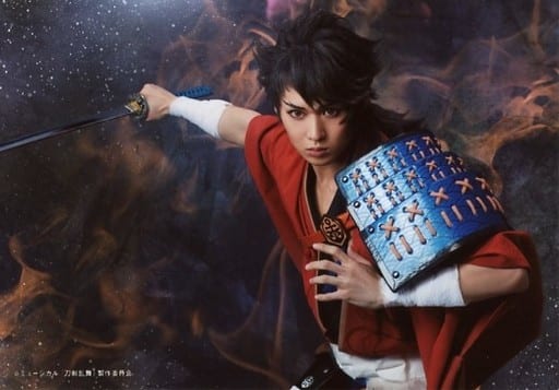 Shin Tamura (Yoshiyuki Mutsunokami) / horizontal type, upper body ...