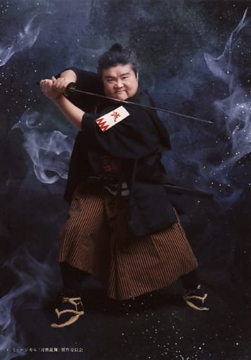 Official photo (male) / actor Tomoaki Tatsumi (Kai Shimada) / Whole ...