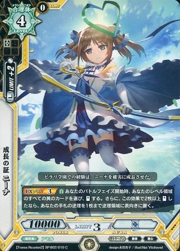 Luck & Logic / C / Rational Body / Yellow / [L & L-SPB02] Special ...