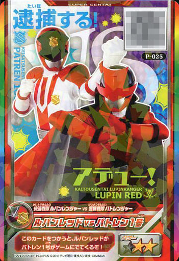Super Sentai Data Carddas / ☆☆/ Promotion Card / Start Dash Kira Card ...