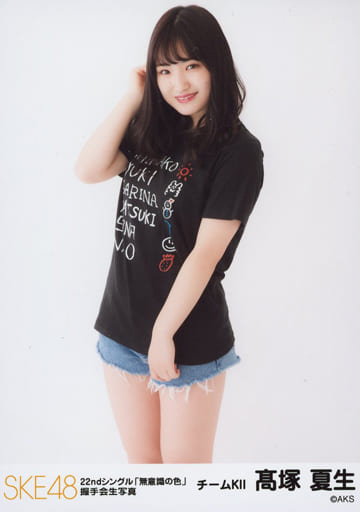 Official photo (AKB48, SKE48) / idol / SKE48 Natsuo Takatsuka / Above the Knees / SKE48 22 nd ...