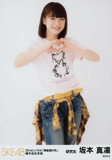 Official photo (AKB48, SKE48) / idol / SKE48 Marin Sakamoto / Above the Knees / SKE48 22 nd ...