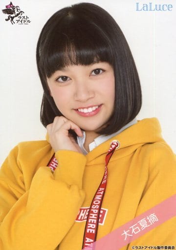 LaLuce / Natsumi Oishi / Bust-up / Last idol Family Random Official photo | Goods / Accessories ...