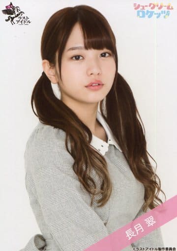 Official photo (Female) / idol / Cream Puff The Rockets Cream Puff The ...