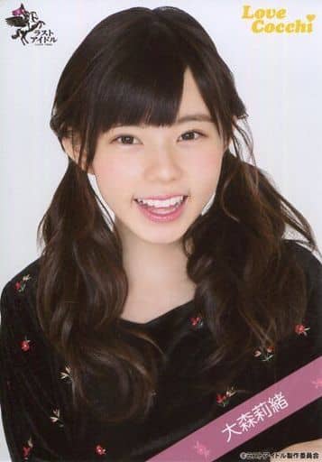 Love Cocchi / Rio Ohmori / Bust Up / Last idol Family Random Official ...