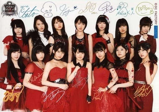 Morning Musume' 17 / Gathering (14 People) / Horizontal / Print with ...