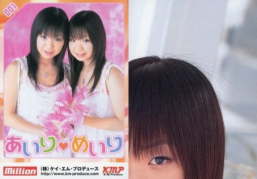 Collection Card (Female) / Campaign DVDs Purchase benefits Torayca No ...