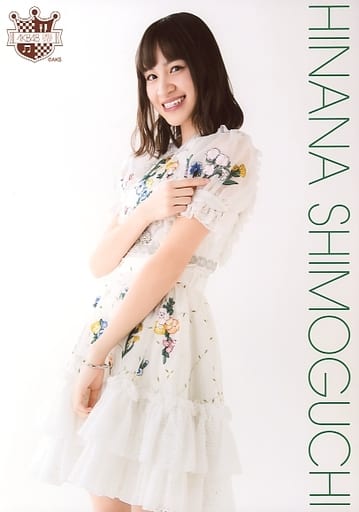 Official photo (AKB48, SKE48) / idol / AKB48 Hinana Shimoguchi / Above ...