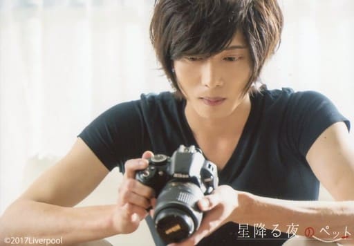 Toshiyuki Someya (Shun NIIYAMA) / Horizontal, Bust Up, Costume Black ...