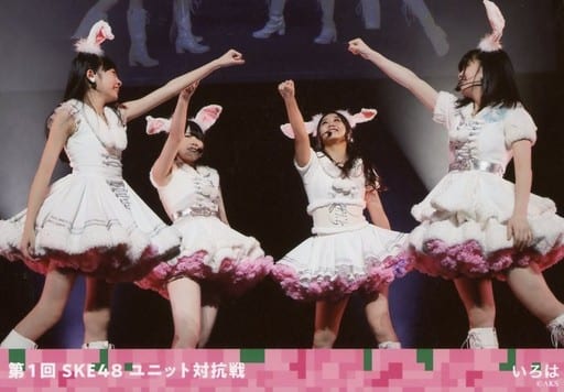 Official photo (AKB48, SKE48) / idol / SKE48 Iroha / Gathering (4 ...