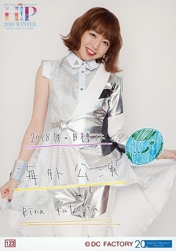 123 : Angerme / Rina Katsuta / "Hello! Project 20 th Anniversary! Hello ...
