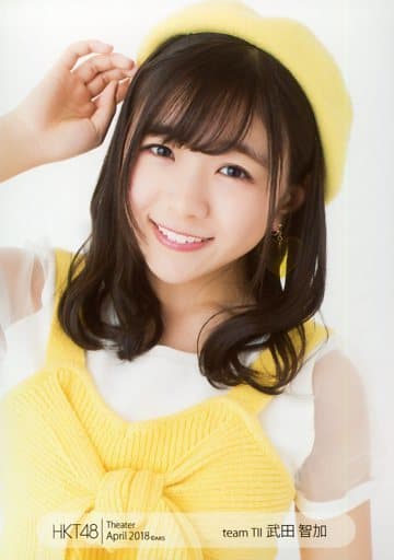 Tomoka Takeda / Bust Up / HKT48 Theater Trading Official photo 2018 ...