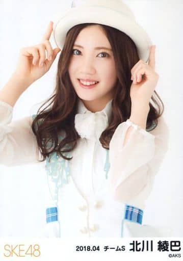 Ryoha Kitagawa / upper body / SKE48 April 2018 random Official photo ...