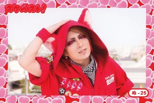 Collection Card (Male) / Sendai Kamotsu Best tour 2013 Scheduled! Nu-25 ...