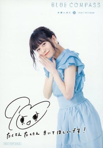 Official photo (female) / voice actor Inori Minase / With Print Signature and Message / CD ...