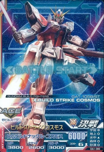 Gundam Try Age / Campaign Card / Mobile Suit / OPERATION ACE 1 OA1-080 ...