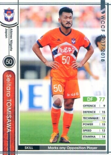 J17-3 02 [Regular Card] : Seitaro Tomisawa | Toy Hobby | Suruga-ya.com