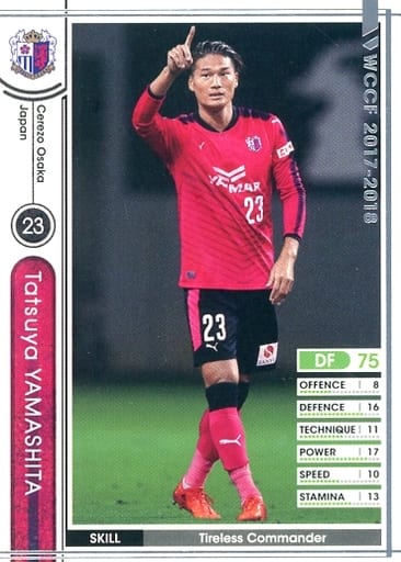 WCCF/DF / Regular Card / 2017-2018Ver. 2.0 J17-3 06 [Regular Card] : Tatsuya yamashita | Toy ...
