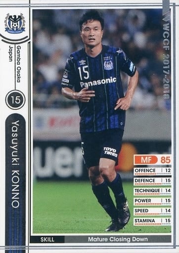 WCCF/MF / Regular Card / 2017-2018Ver. 2.0 J17-3 14 [Regular Card] : Yasuyuki Konno | Toy Hobby ...