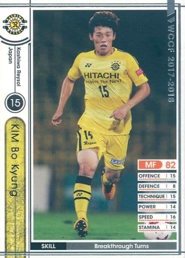 WCCF/MF / Regular Card / 2017-2018Ver. 2.0 J17-3 31 [Regular Card] : Kim Bo-kyung | Toy Hobby ...