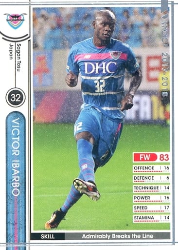 WCCF/FW / Regular Card / 2017-2018Ver. 2.0 J17-3 44 [Regular Card] : Víctor Ibarbo | Toy Hobby ...