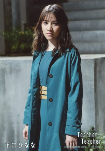 Hinana Shimoguchi / 「 Last Train Night 」 / CD 「 Teacher Teacher ...