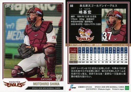 Sports / Regular Card / Tohoku Rakuten Golden Eagles / EPOCH 2018 NPB ...
