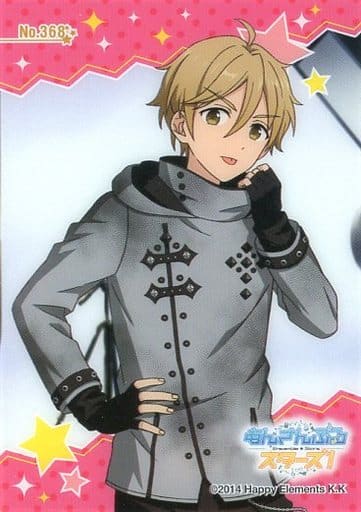 No. 368 [normal card] : Yuya Mahaku | Toy Hobby | Suruga-ya.com