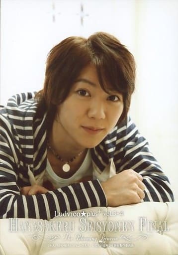 Official photo (male) / actor Rakuto Tochihara (Toranosuke) / Bust Up / Costume White / Black ...