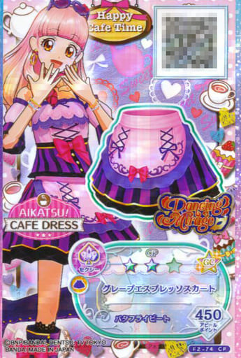 Aikatsu! DCD/CP / Bottoms / / Dancing Mirage / 2nd volume F2-74 [CP ...