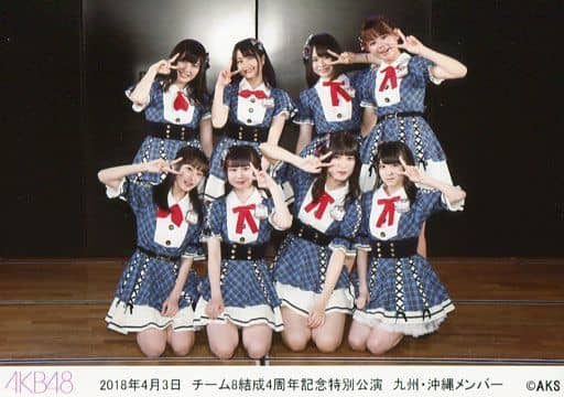 Official photo (AKB48, SKE48) / idol / AKB48 AKB48 / Gathering (Team 8 ...