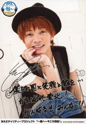 Official photo (Male) / Actor / D-BOYS D-BOYS / Masato Wada / Upper Body, Sitting, Costume ...