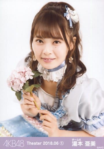 Official photo (AKB48, SKE48) / idol / AKB48 Ami Yumoto / Bust Up / AKB48 Theater Trading ...