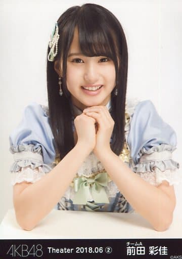 駿河屋 - 前田彩佳/バストアップ/AKB48 劇場トレーディング生写真セット2018.June2 「2018.06」（女性生写真）