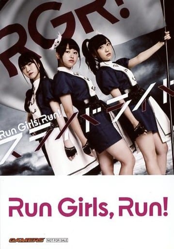 Official photo (female) / Voice actress / Run Girls, Run! Run Girls ...