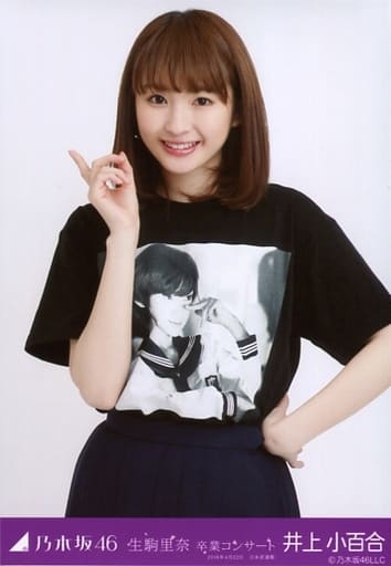 Official photo (Nogizaka46) / idol / Nogizaka46 Sayuri Inoue / Upper ...