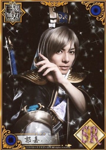 Official photo (male) / actor Takuma Wada (Guo Jia) / Bust Up, Facing ...