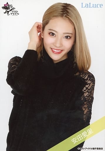 Official photo (female) / idol / LaLuce LaLuce / Ai Yasuda Village / Upper Body / Last idol ...