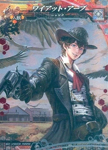 Ningen 1-010EV [EVR] : Wyatt Earp | Toy Hobby | Suruga-ya.com