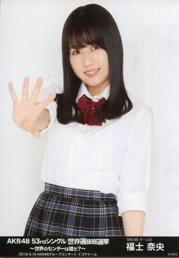 Official photo (AKB48, SKE48) / idol / SKE48 Nao Fukushi / 「 AKB48 53 rd Single World Selection ...