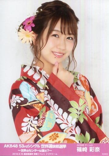 Official photo (AKB48, SKE48) / idol / AKB48 Ayana Shinozaki / "AKB48 53 rd Single World ...