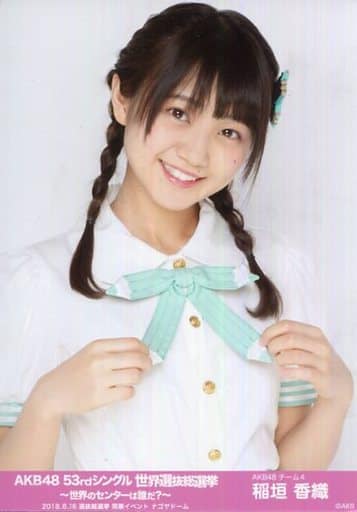 Official photo (AKB48, SKE48) / idol / AKB48 Kaori Inagaki / 「 AKB48 53 ...